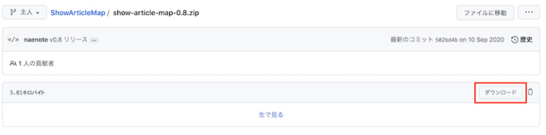 【内部リンク可視化】Show Article Mapの使い方 | zero.point.five