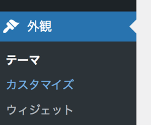 SWELLで簡単ステマ規制対応 | zero.point.five